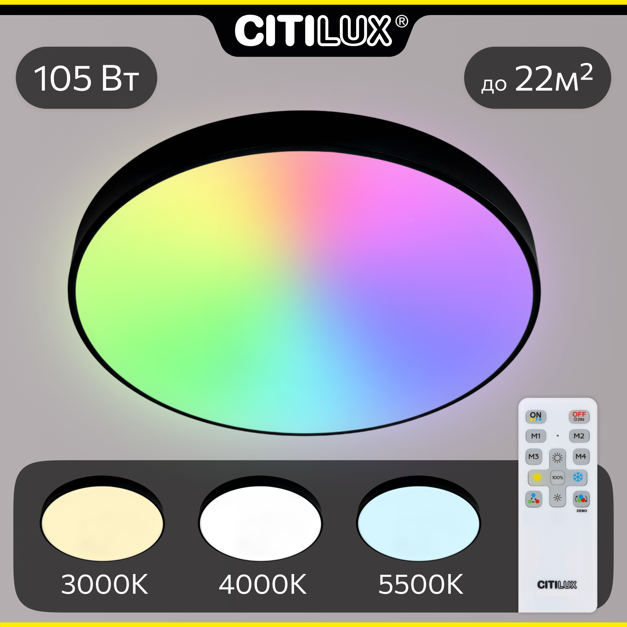 Светильник для дома потолочный Citilux Купер CL724105G1, цвет арматуры черный