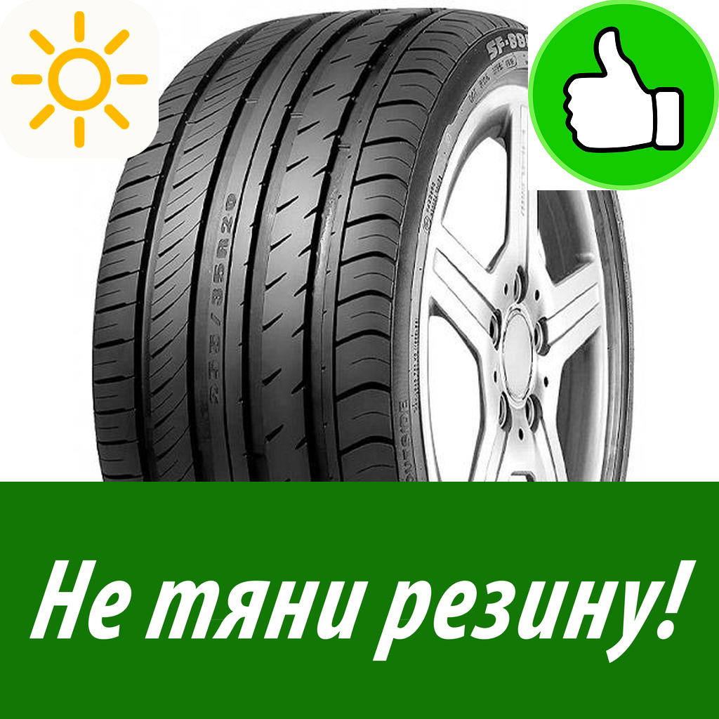 Летняя Шина Sunfull 245/35 R20 Sf-888 95W для легкового автомобиля
