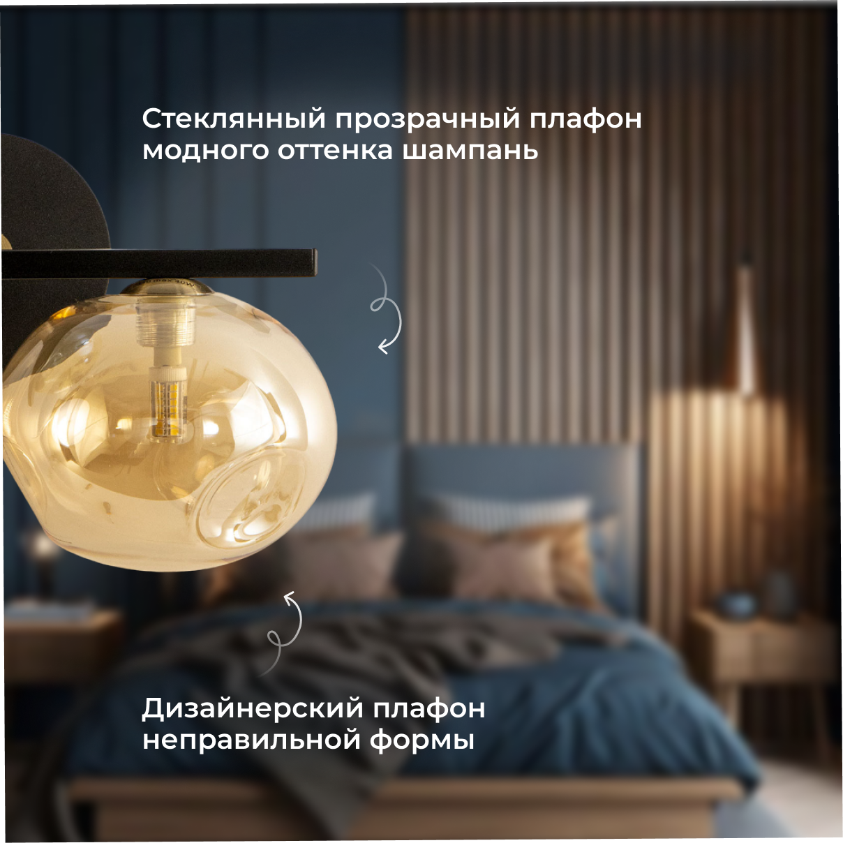 Бра для дома на стену Citilux Дэвис CL201321, коричневый цвет арматуры — фото 1