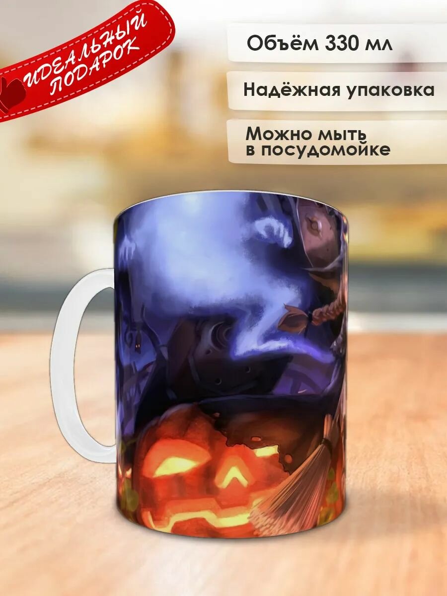 Кружка "Хэллоуин Скелет" — фото 1