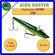 Раттлин VIB KING HUNTER DV6B