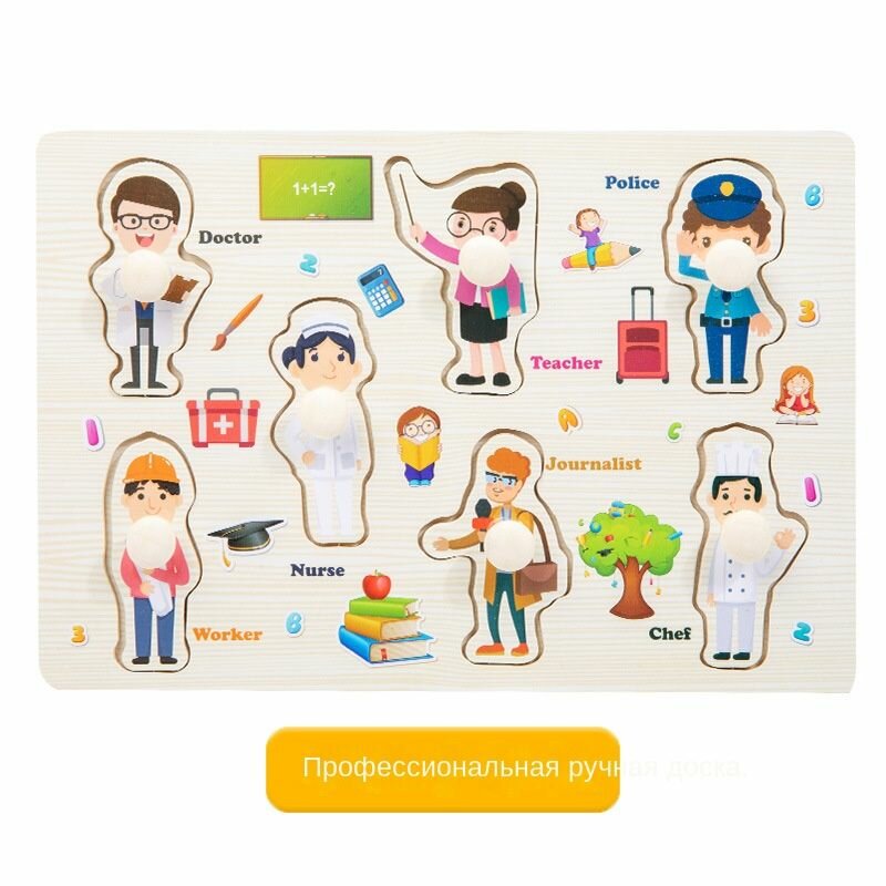 Детские деревянные мозаичные панно ручной работы, животные, фрукты, транспорт. Профессия и так далее. 3d трехмерная головоломка, головоломка с подбором геометрических форм