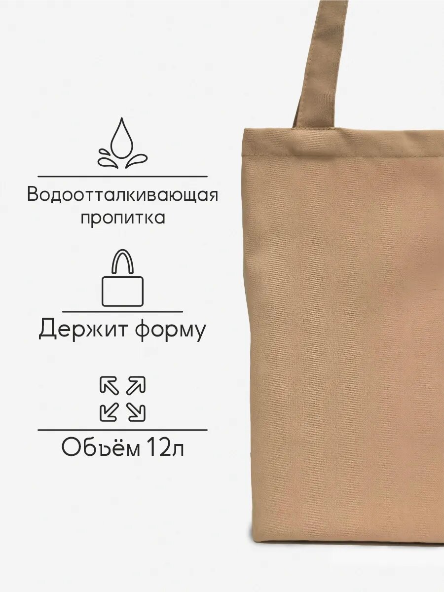 Сумка Be lo Us, бежевый — фото 1