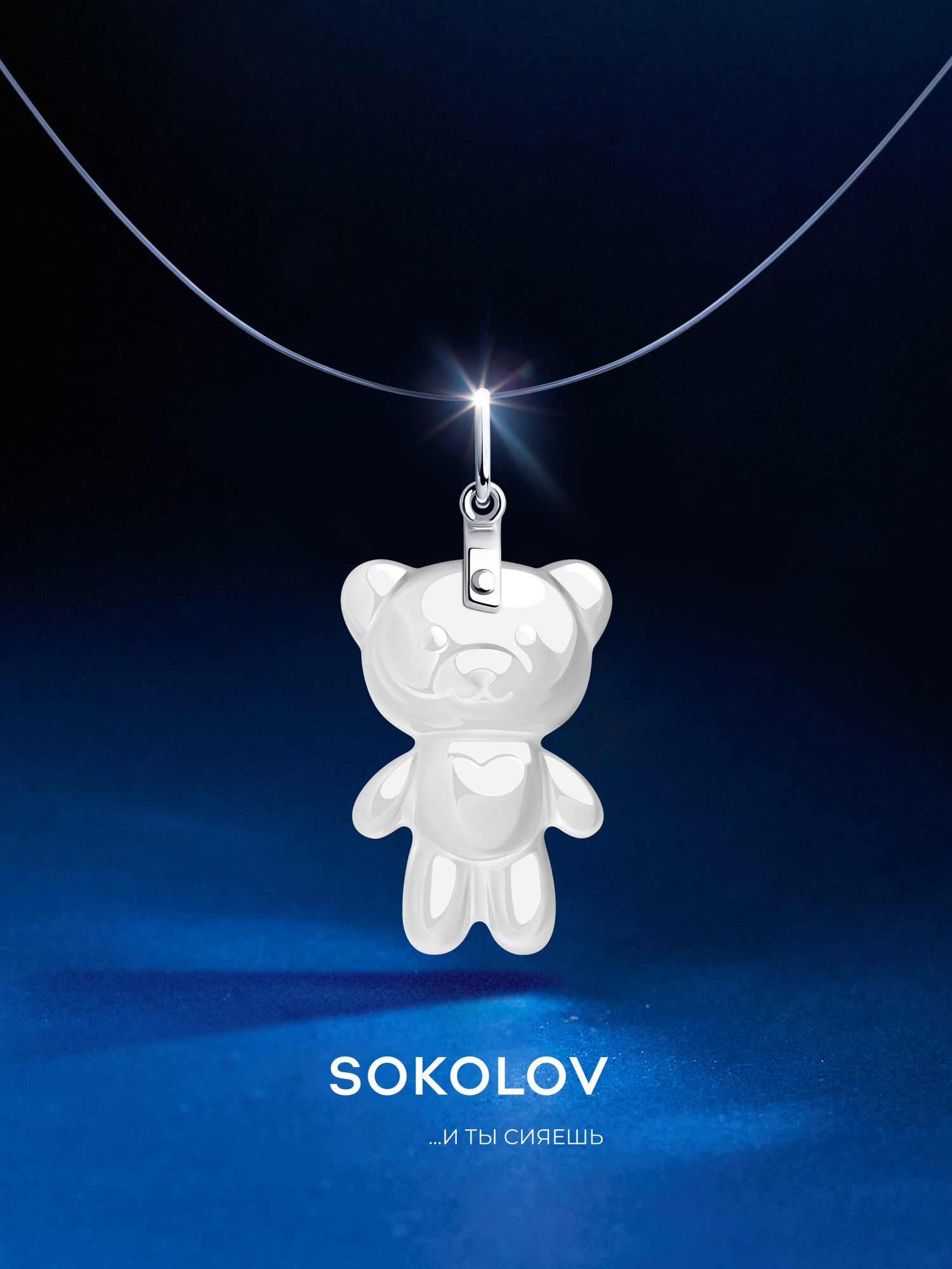 Подвеска, серебро, 925 проба, керамика