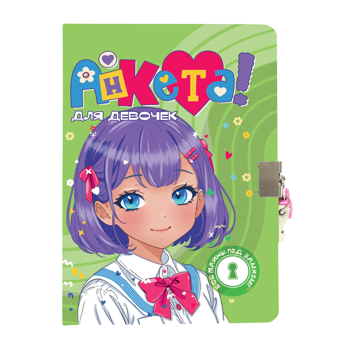 ПФ-MH51 Анкета для девочек с замочком в белой рубашке - элегантный школьный образ