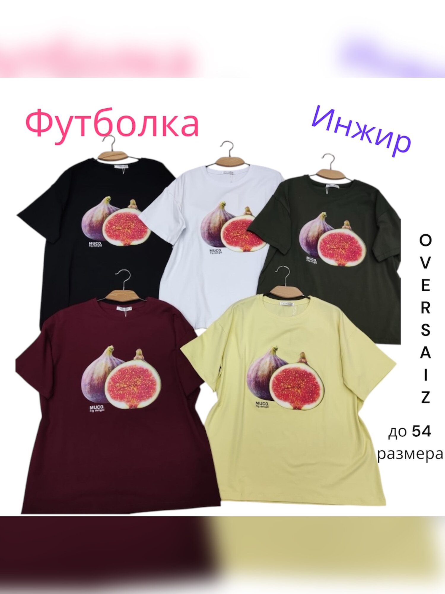 Майка-слинг