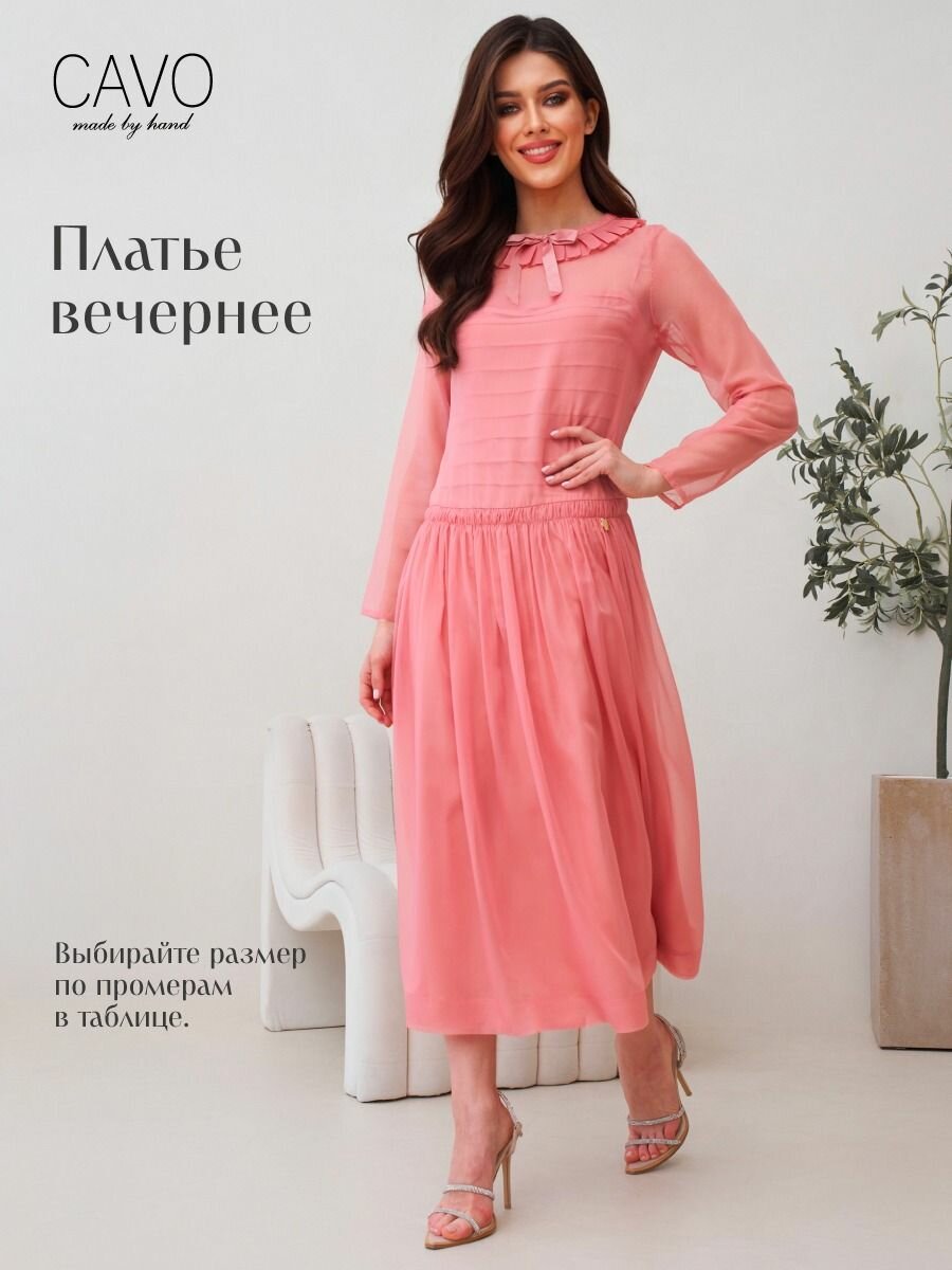 Платье Весна-лето 2025