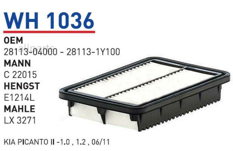 WUNDER-FILTER WH1036 Фильтр воздушный KIA Picanto II 11-> mot.1,0/1,2L WUNDER FILTER WH1036