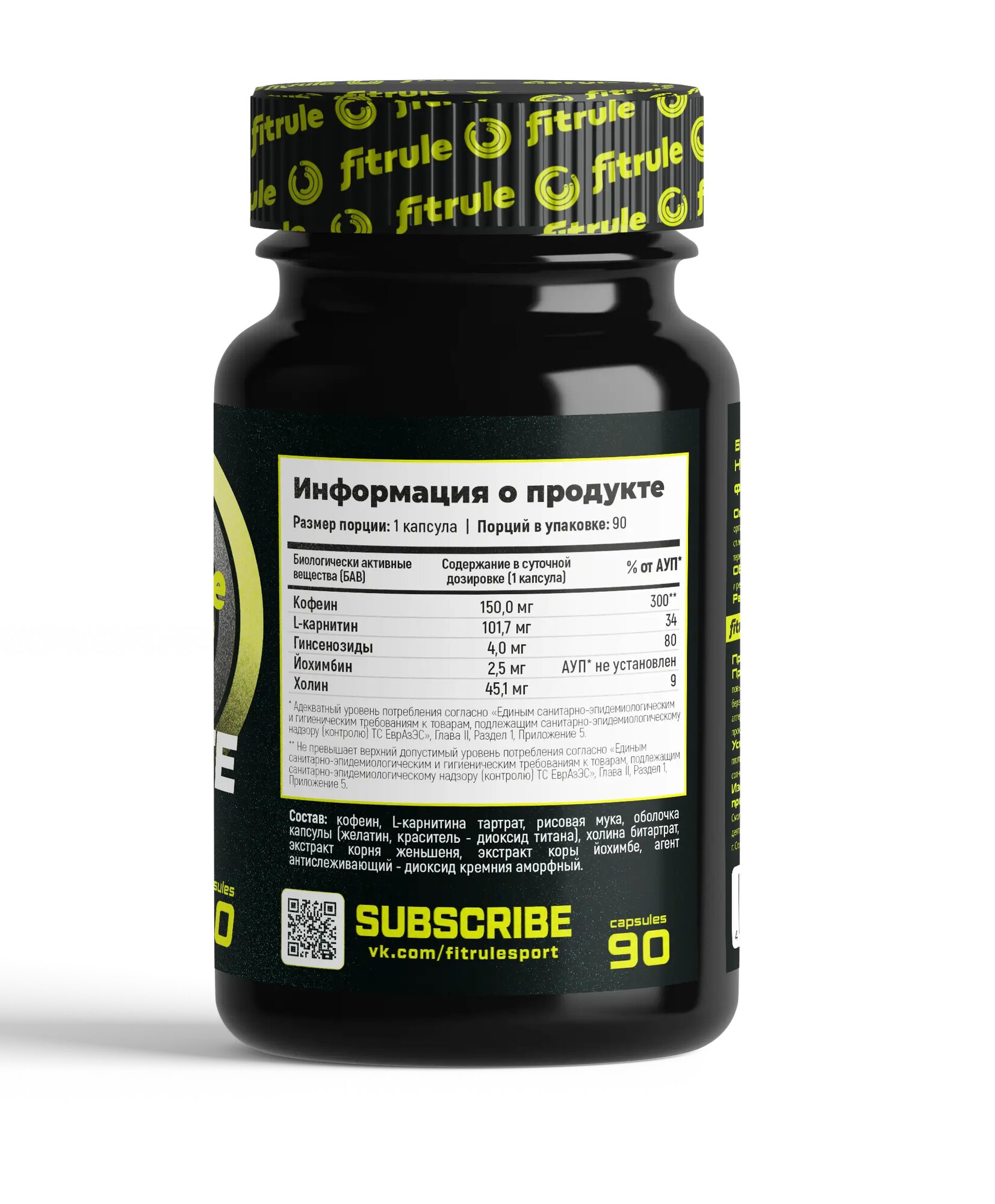 Fitrule Detonate 90 caps — фото 1