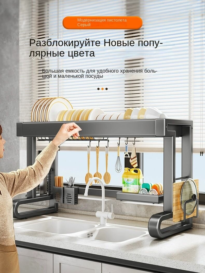 Вкладыш для хранения посуды