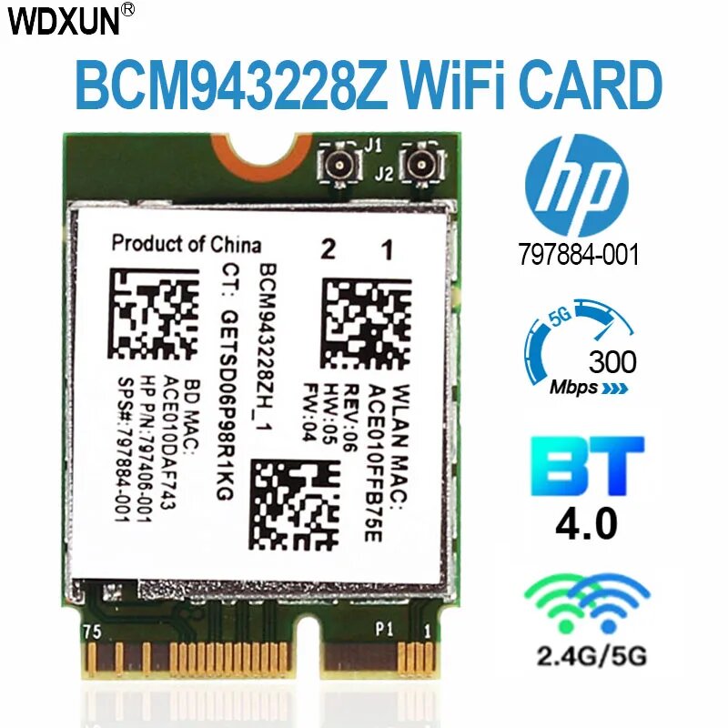Беспроводная сетевая карта Broadcom BCM943228Z 300 Мбит/с для HP