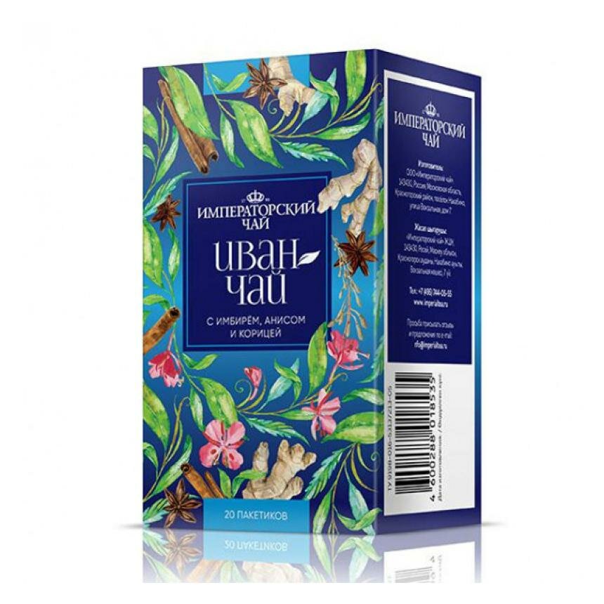 Императорский Напиток чайный "Иван-чай с имбирем, анисом и корицей" пакетированный. 20 пакетов.