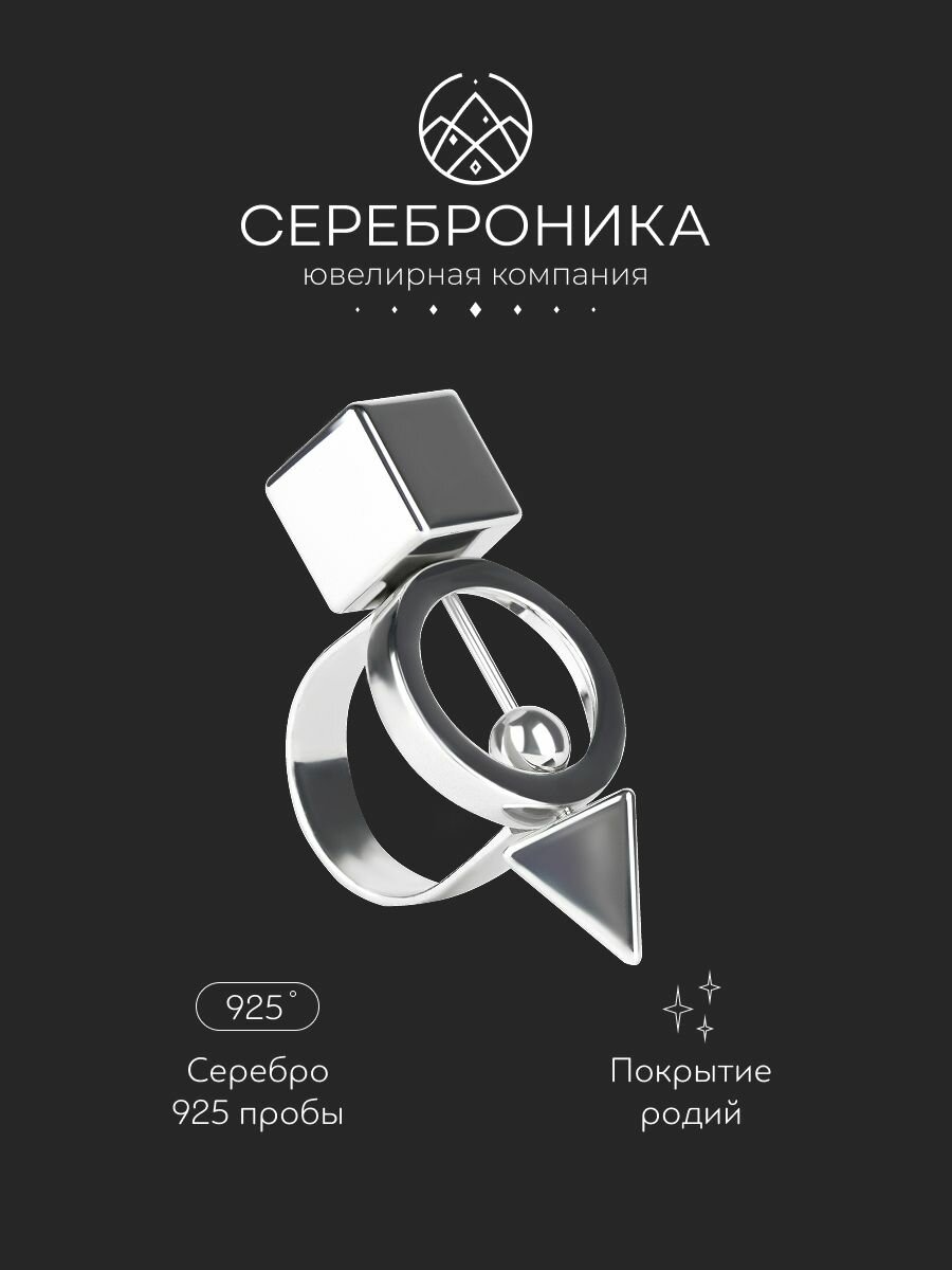 Кольцо тонкое, серебро, 925 проба, родирование