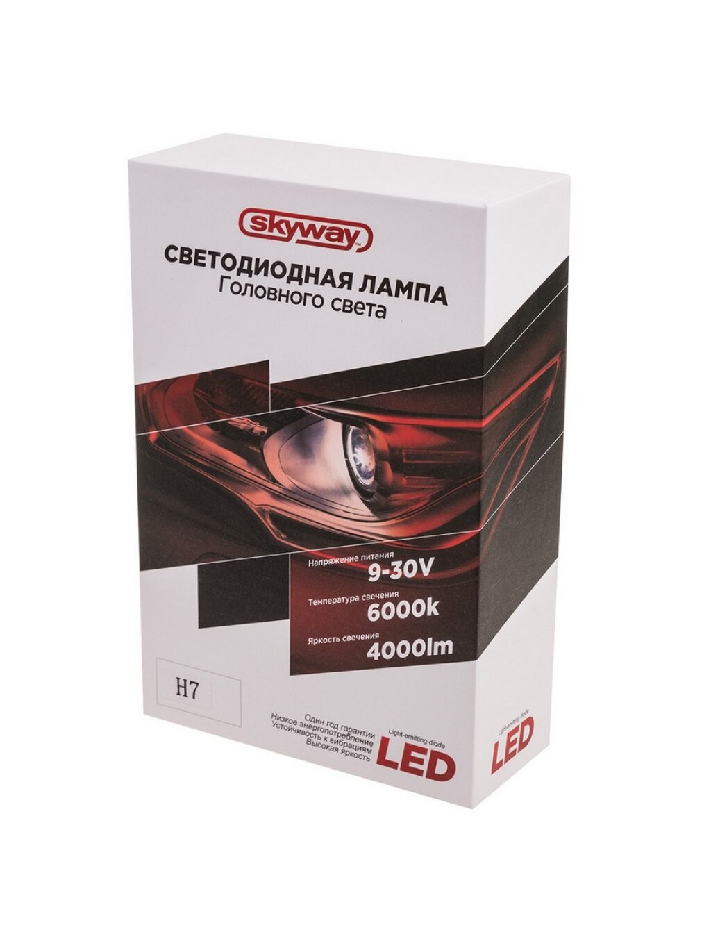 Лампа светодиодная S08701006