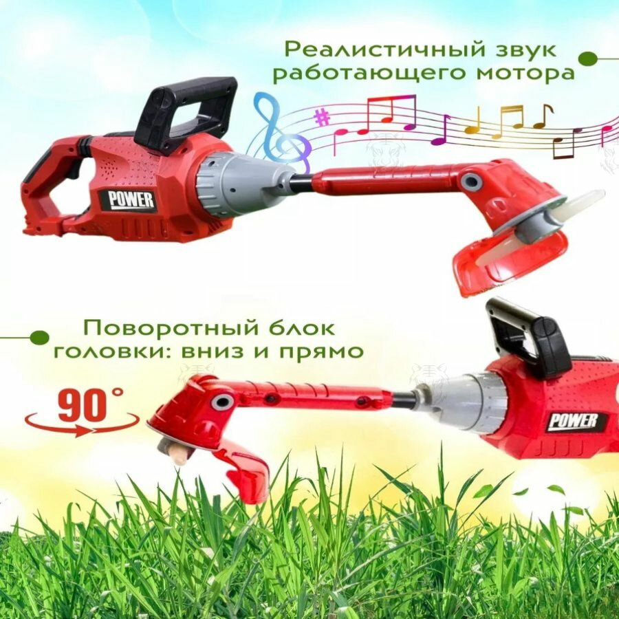Газонокосилка детская — фото 1