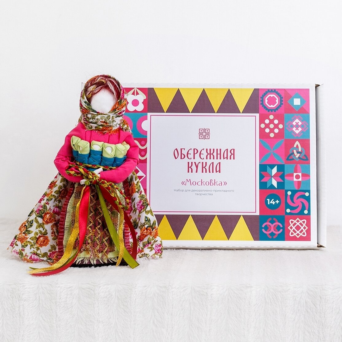 Творческий набор для рукоделия "Московка" ( СемьЯ ) славянская обережная кукла DIY - оберегает семью и ее целостность муж+жена+дети