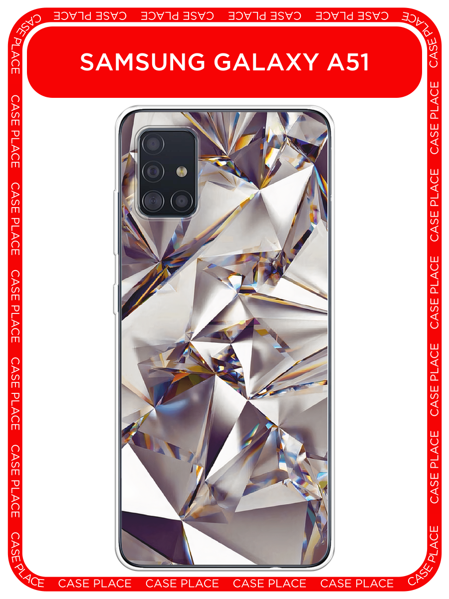 Чехол на Samsung Galaxy A51 / Самсунг Гэлакси А51 с принтом Бриллианты