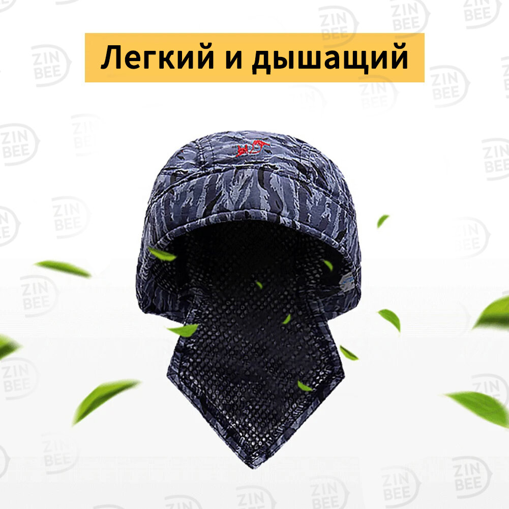 Маска сварщика