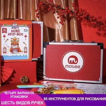 Набор кистей для рисования
