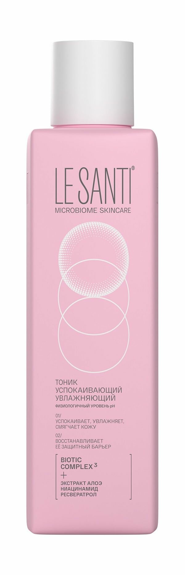 LE SANTI Тоник для лица успокаивающий увлажняющий, 200 мл