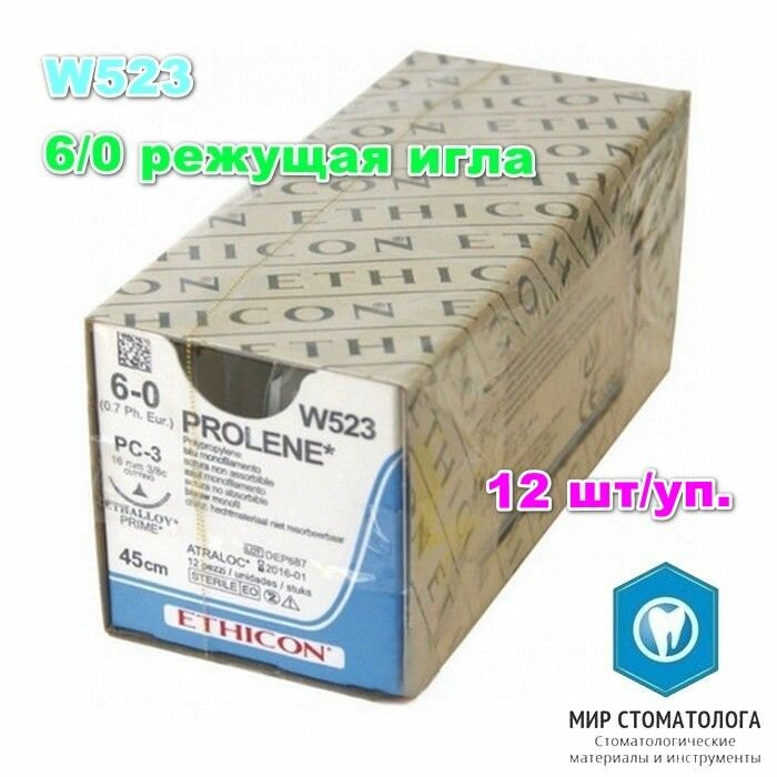 Нить хирургическая Prolene W523 6/0 ,45см, режущая, 16мм, 3/8, 12шт