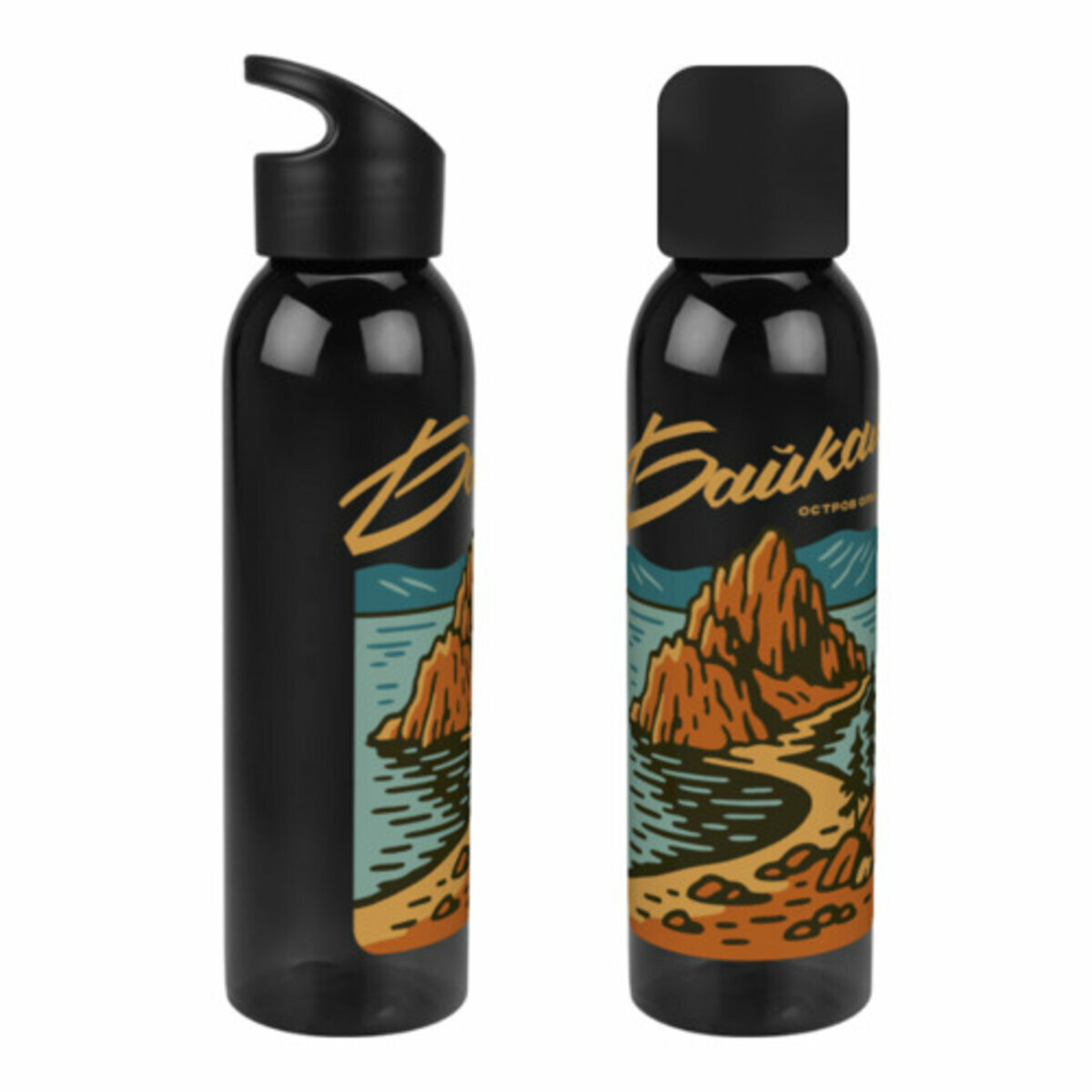 Бутылка для воды «Байкал. Остров Ольхон. Туристические места России.» (черный)