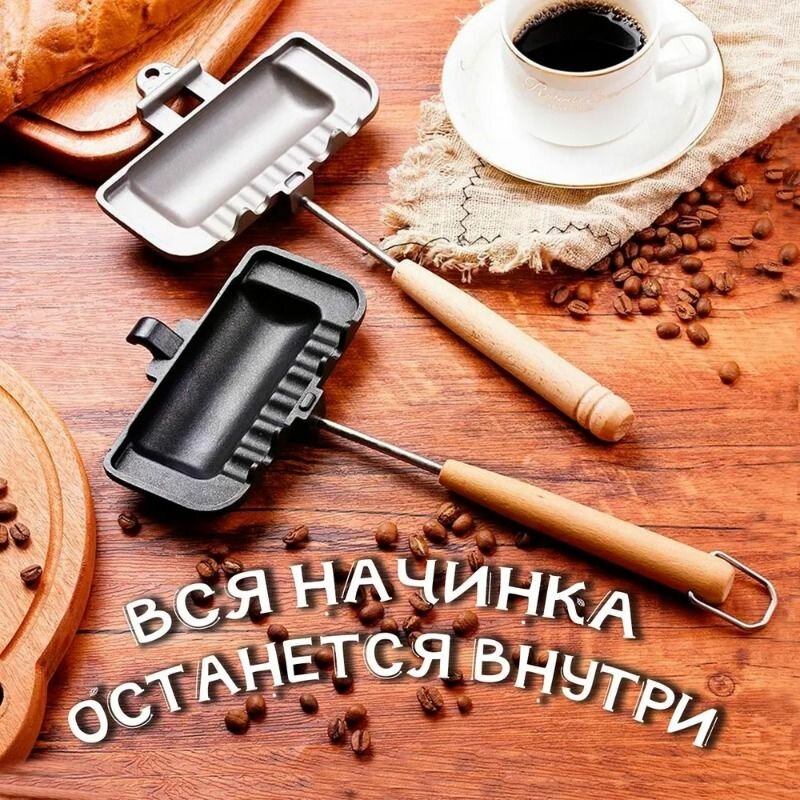 Бутербродница