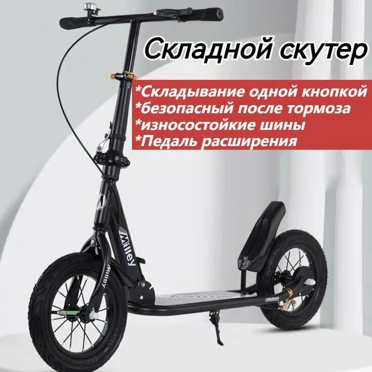 Складной двухколесный самокат, подходящий для детей, с амортизатором и ускорением за счет больших колес