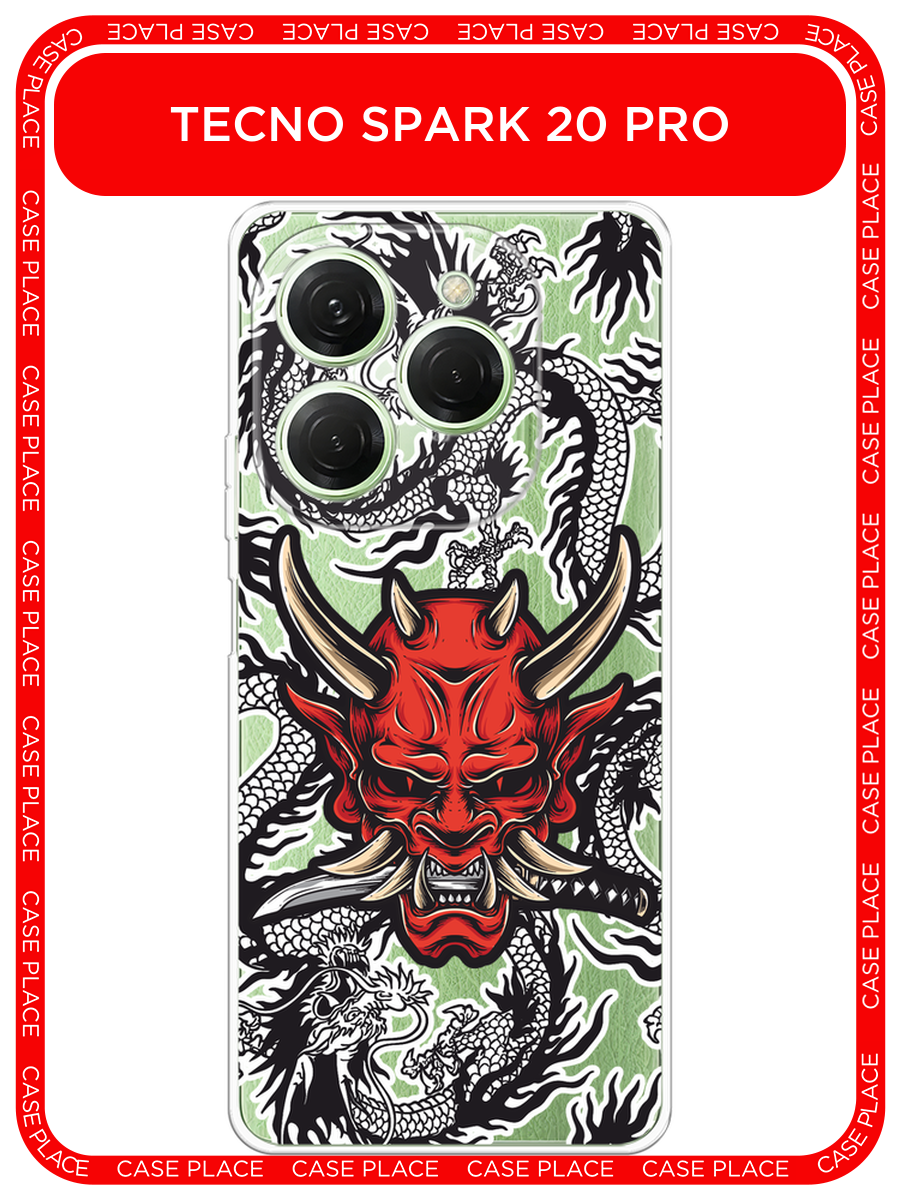 Чехол на Tecno Spark 20 Pro/20S Pro / Текно Спарк 20 Про/20S Про с принтом Маска и драконы, прозрачный