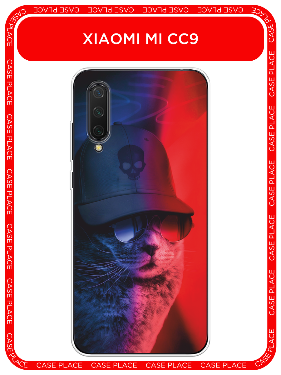 Чехол на Xiaomi Mi CC9/A3 Lite/9 Lite / Сяоми Mi CC9/A3 Lite/9 Lite с принтом Серьёзный кот