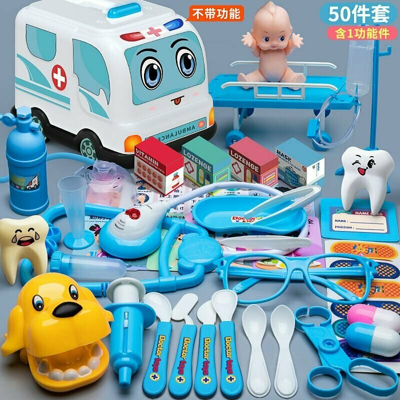 Сюжетно-ролевые игрушки 50 синий Сюжетно-ролевые игрушки