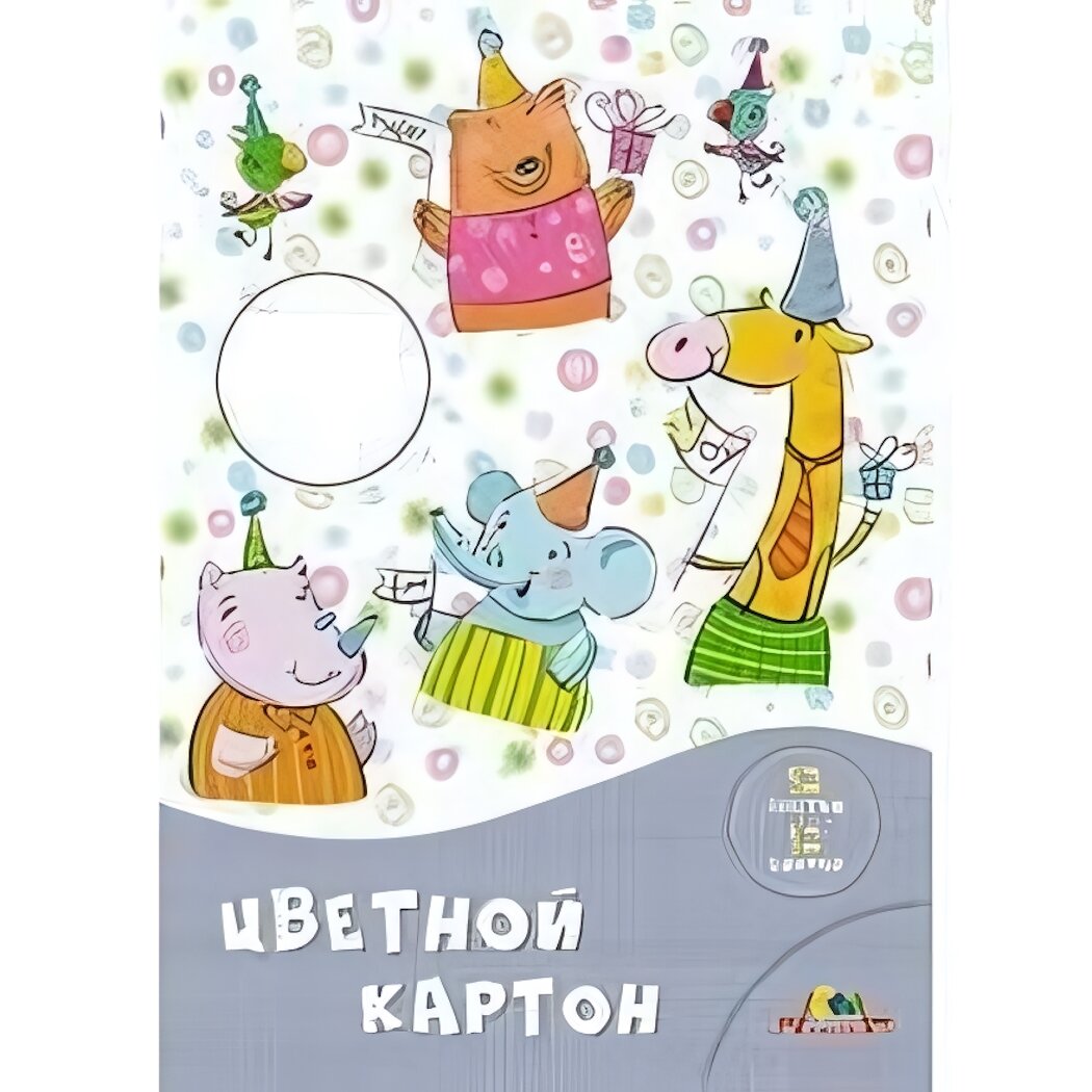 Цветной картон мелованный А4, 12 листов, 12 цветов «Праздник друзей» в папке (Апплика)