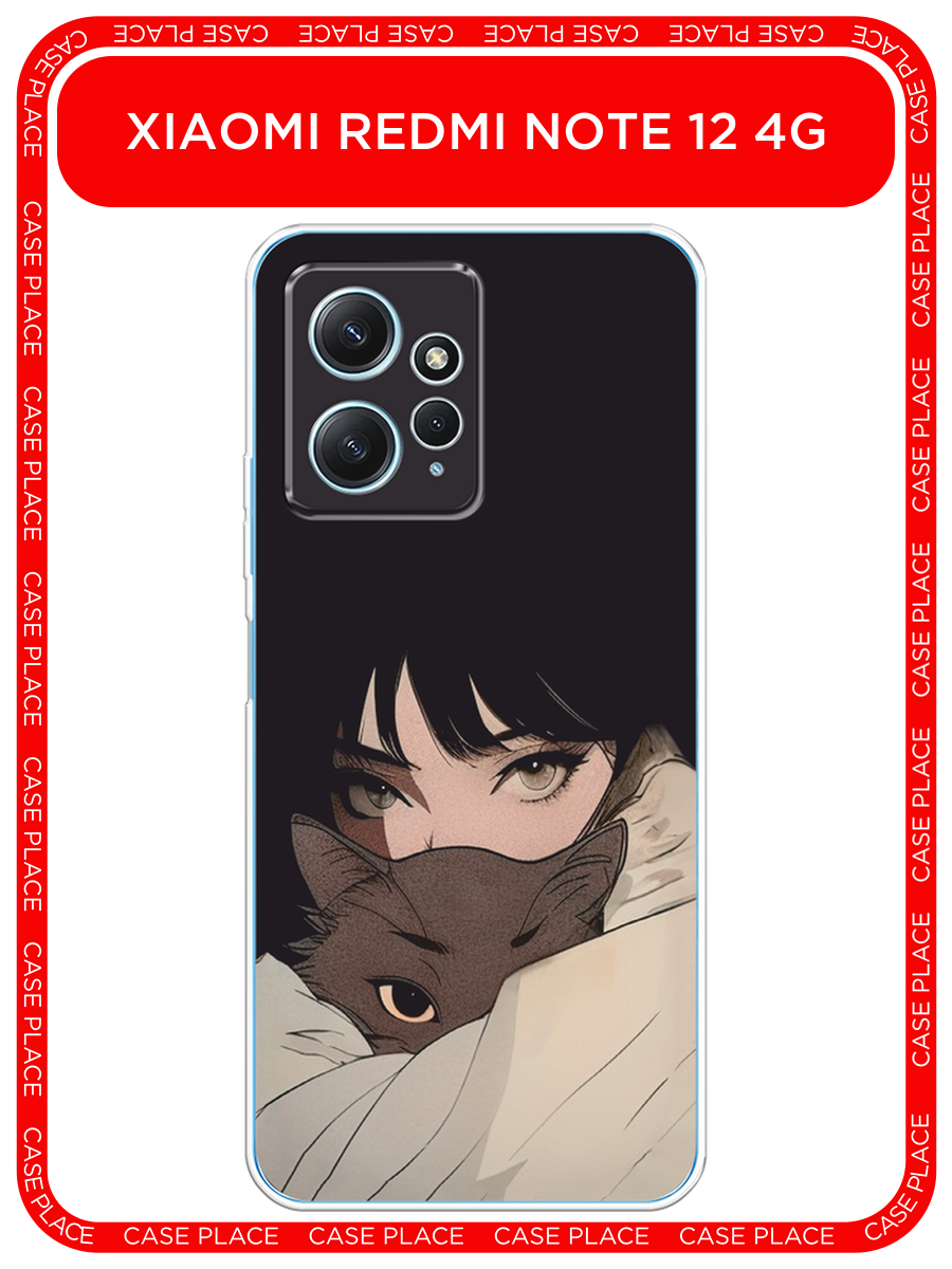 Чехол на Xiaomi Redmi Note 12 4G / Сяоми Редми Ноут 12 4G с принтом Аниме девушка с котиком