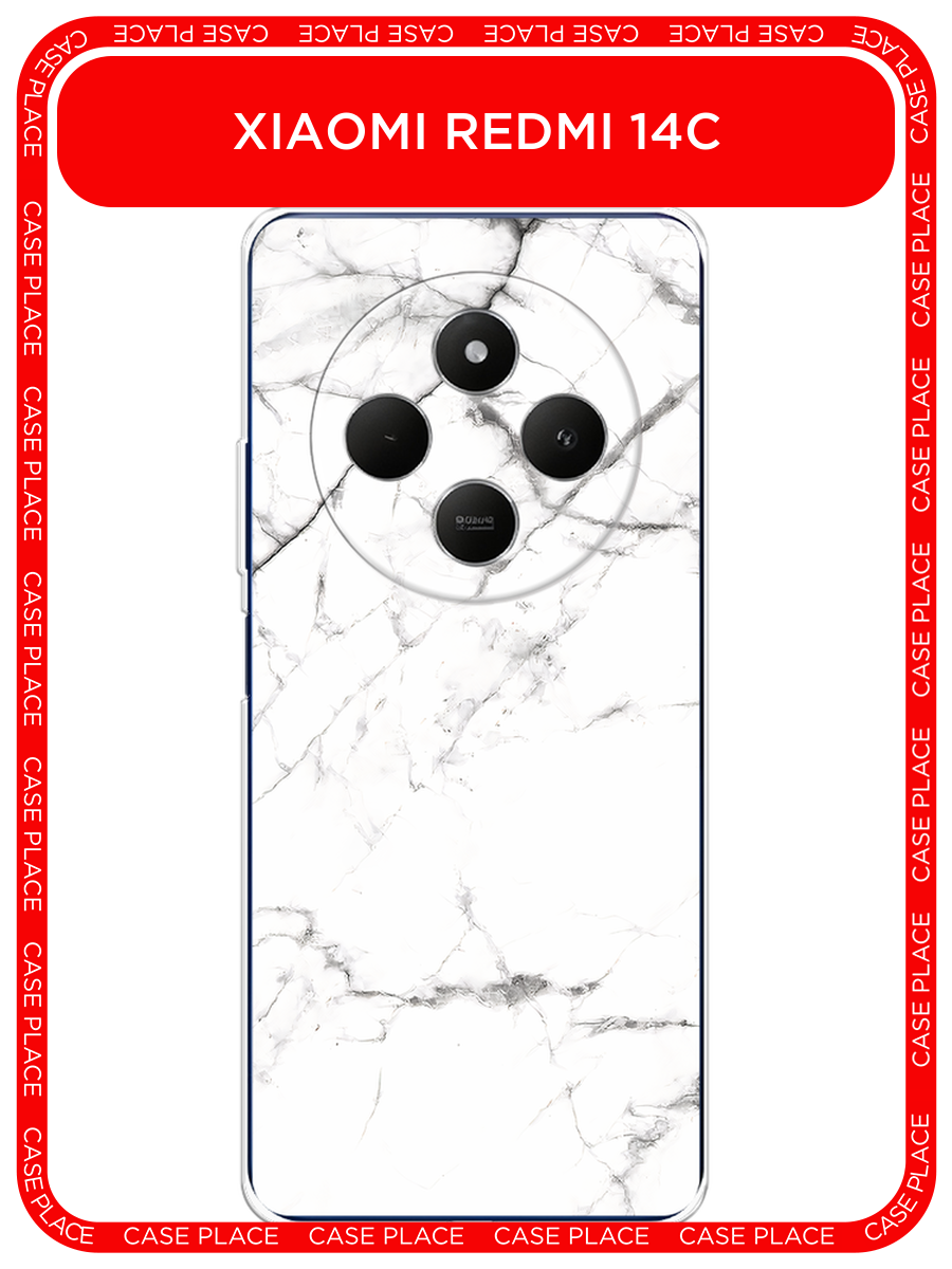 Чехол на Xiaomi Redmi 14C/Poco C75 4G/Redmi A4 5G/Poco M7 5G / Сяоми Редми 14C/Поко C75 4G/Редми А4 5G/Поко M7 5G с принтом Светлый мрамор