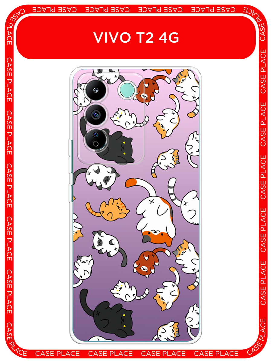 Чехол на Vivo T2 4G / Виво Т2 4G с принтом Котопад