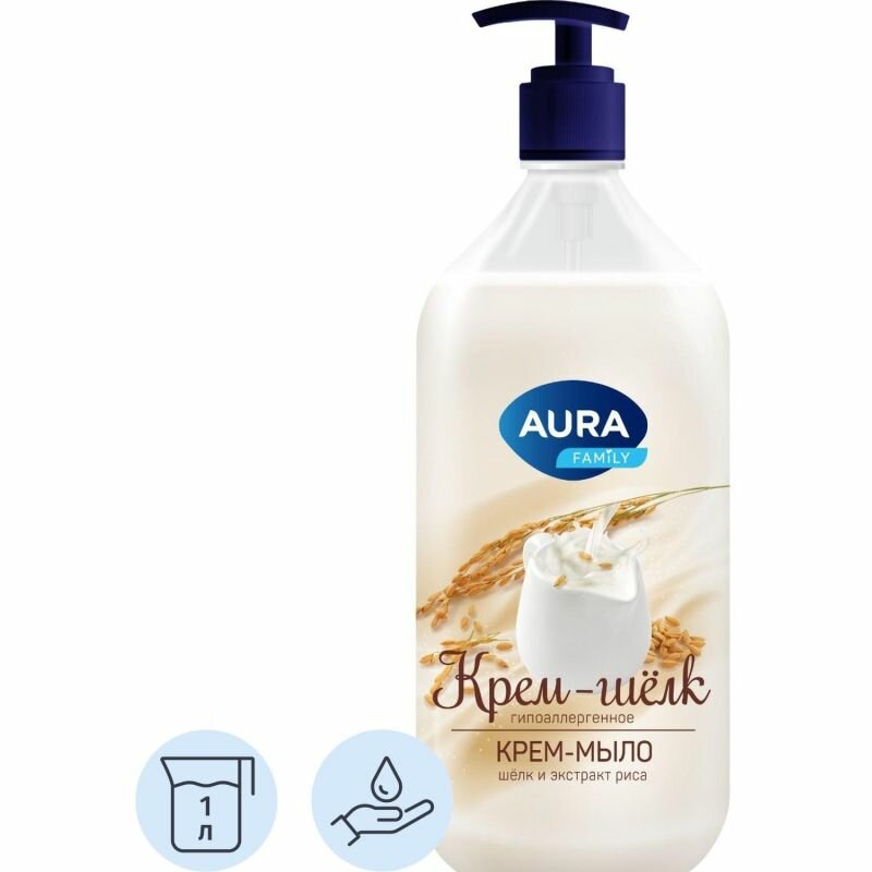 Крем-мыло AURA Шелк и рисовое молочко Silky Cream флакон/дозатор, 1000мл