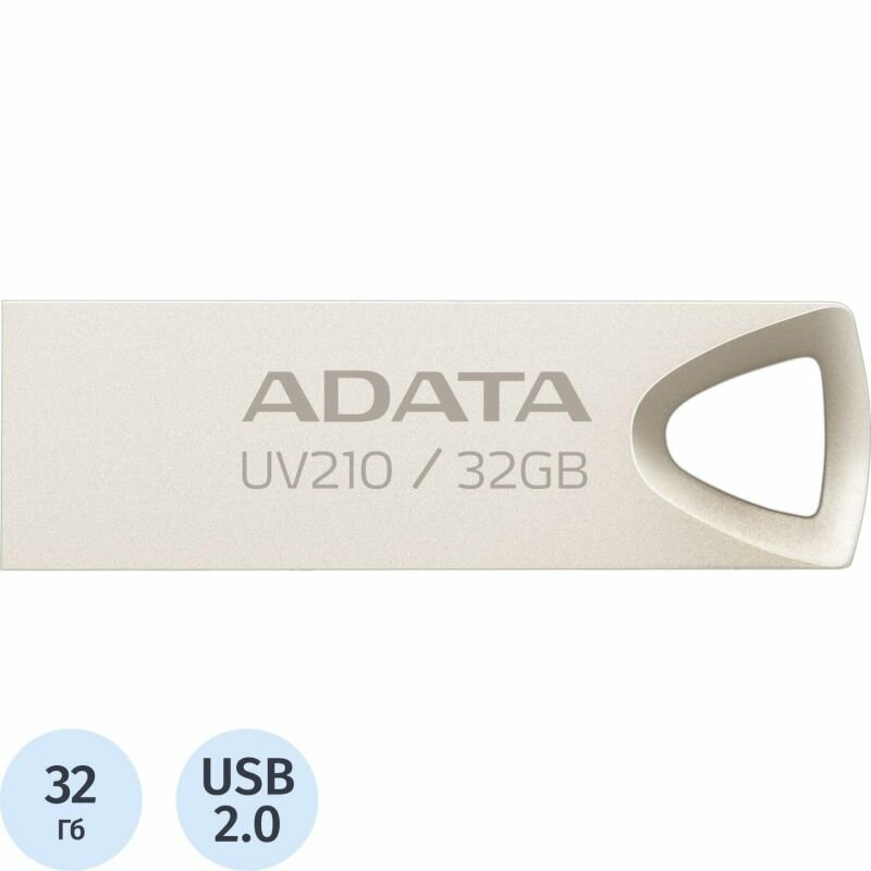 Флеш-память ADATA 32GB AUV210-32G-RGD SILVER