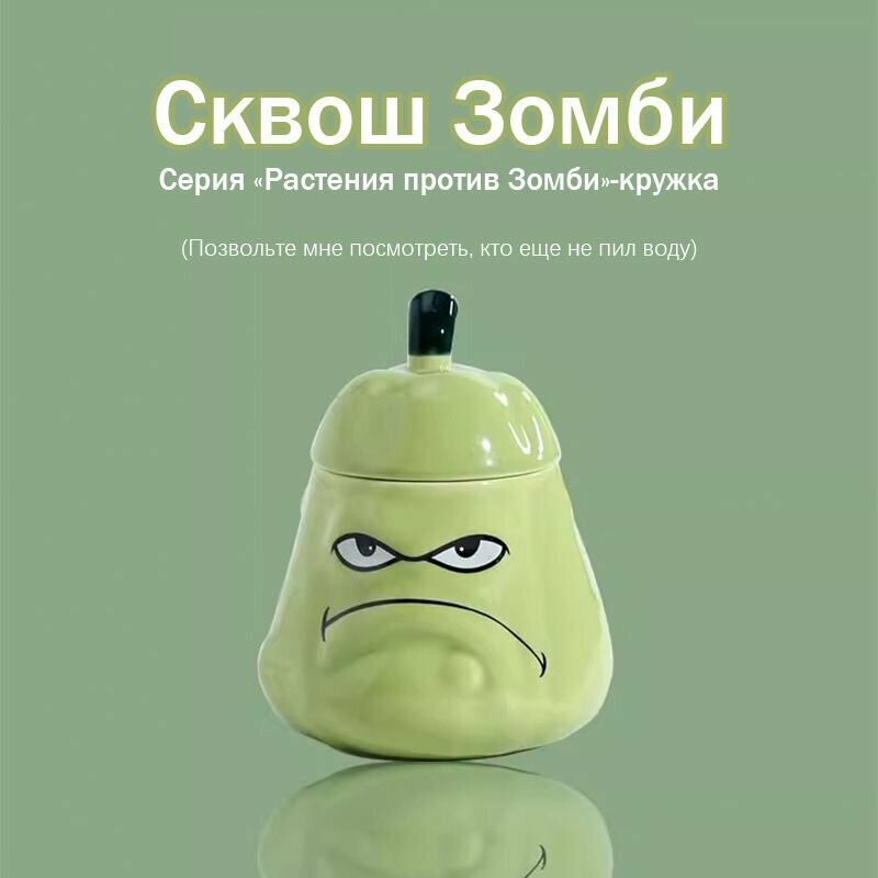 Кружка — фото 1