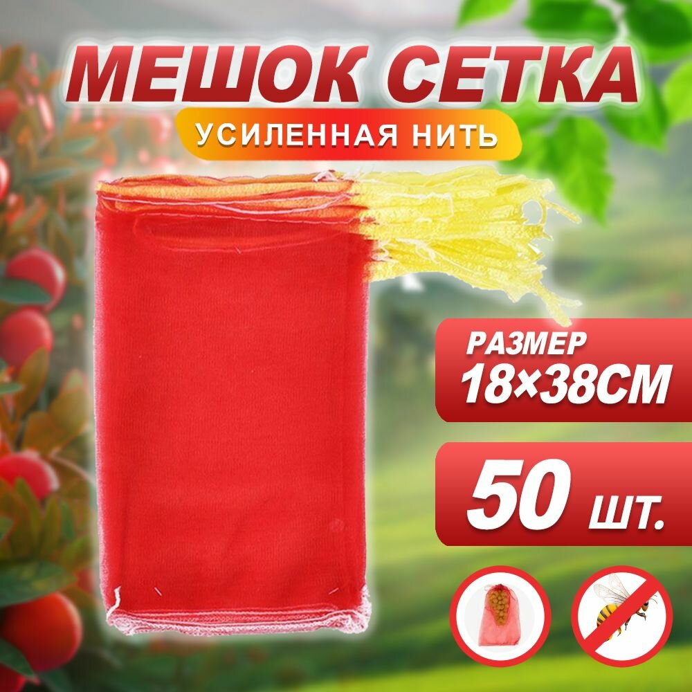 Мешок полипропиленовый