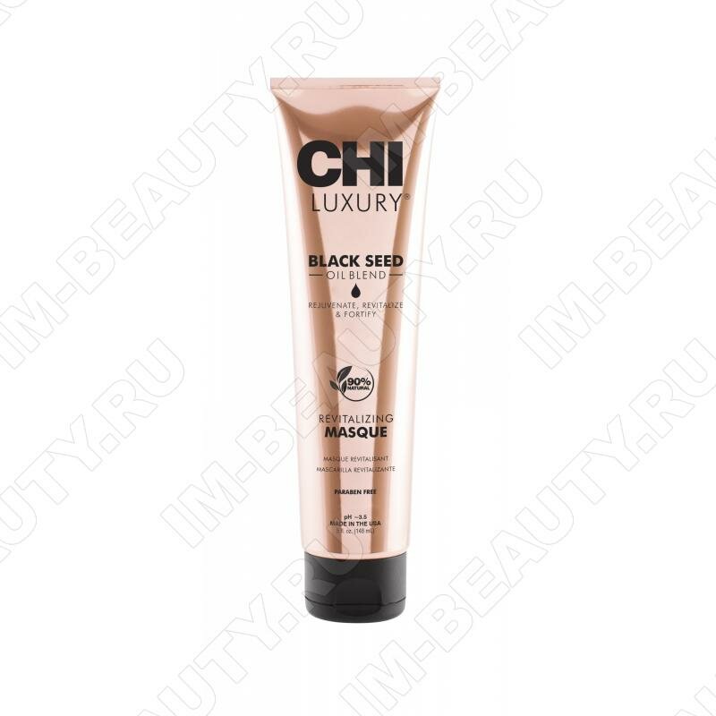 Маска CHI Luxury Black Seed Oil, с маслом семян тмина, для волос, 148мл
