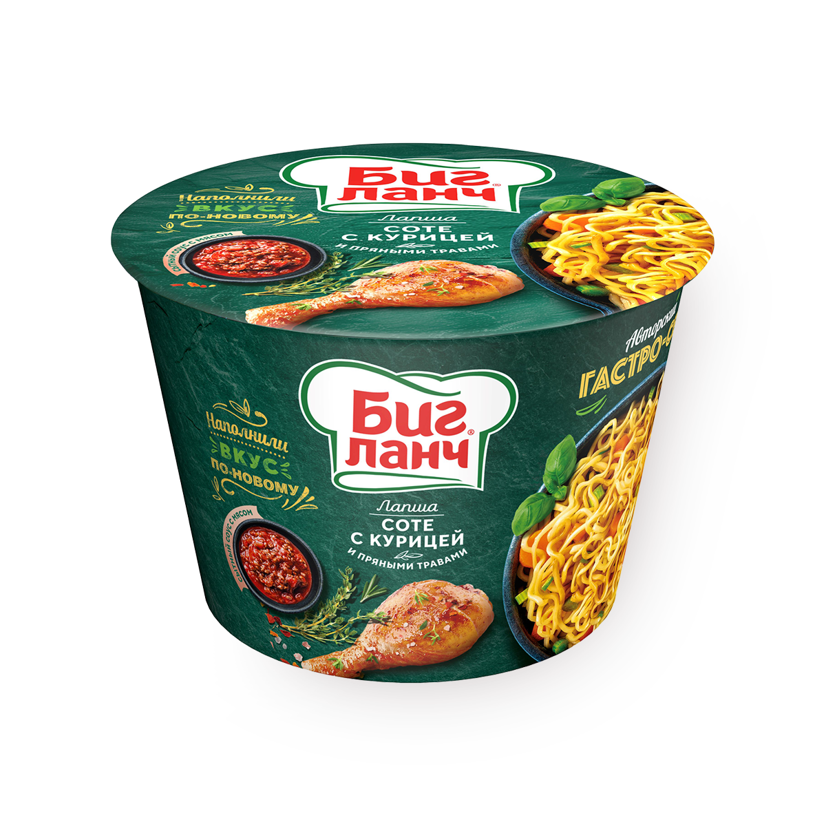 Лапша быстрого приготовления «Биг Ланч» Соте с курицей и пряными травами