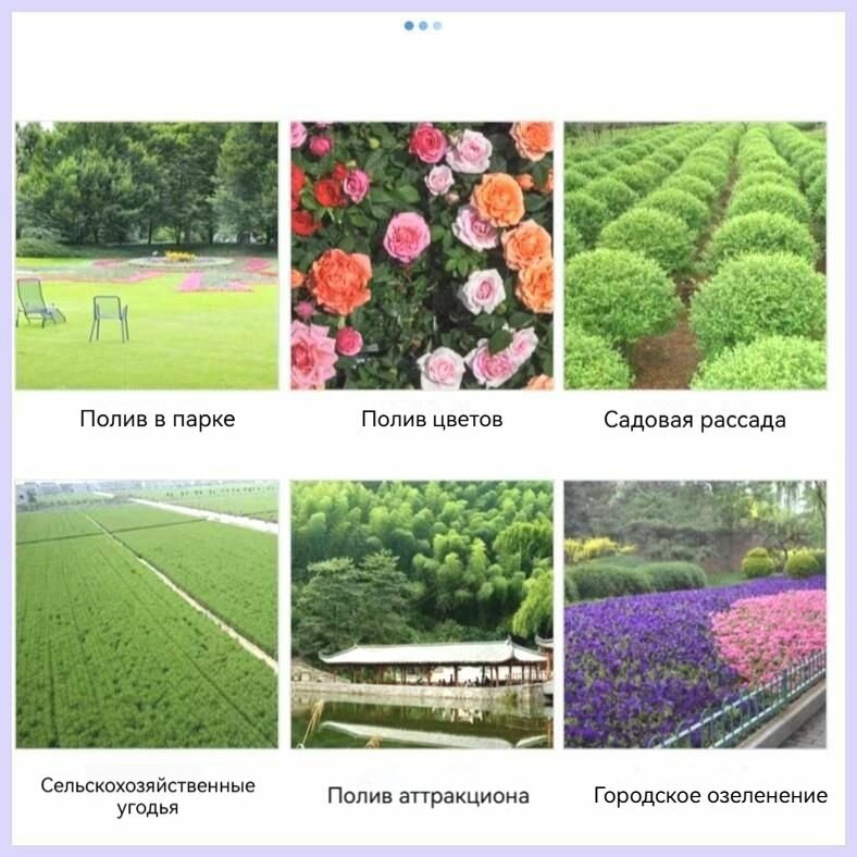 Садовый опрыскиватель — фото 1