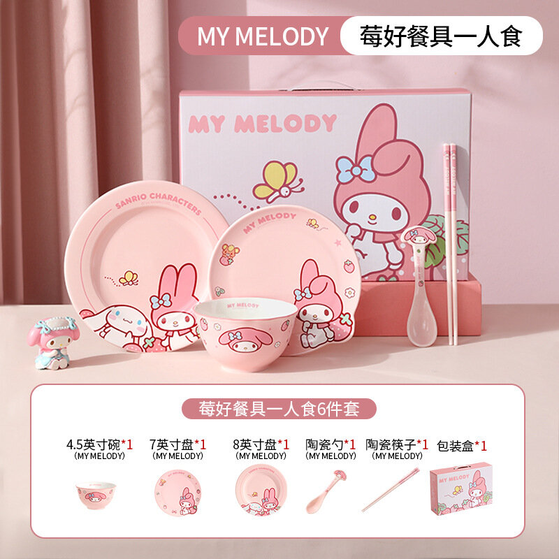 MINISO керамическая посуда Hello Kitty для детей ，костюм, Розовый