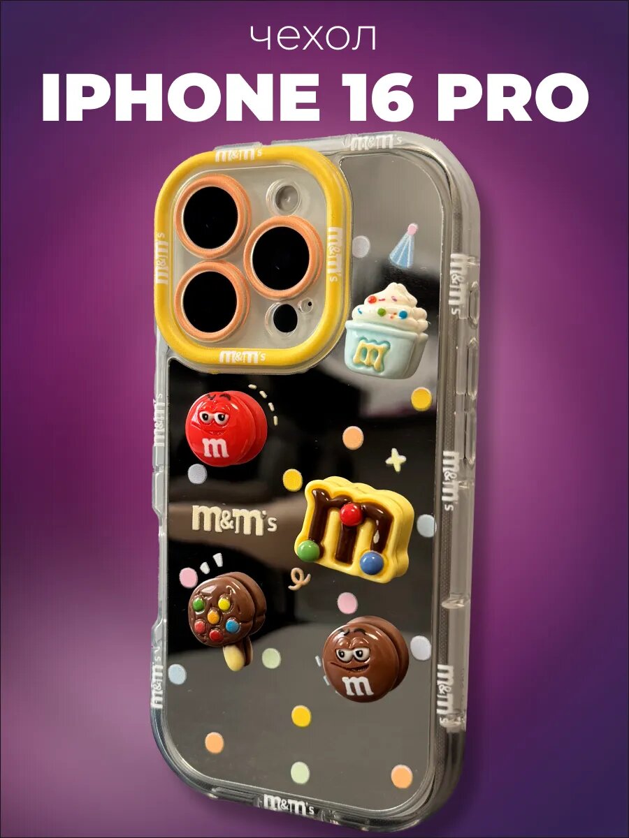 Чехол на Iphone 16 Pro , цвет серебреный , с приклеенными фигурками .