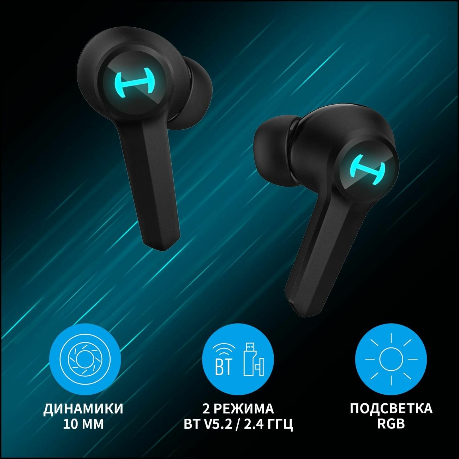 Наушники с микрофоном Edifier GT4 S черный вкладыши BT/Radio-ZHIMIN