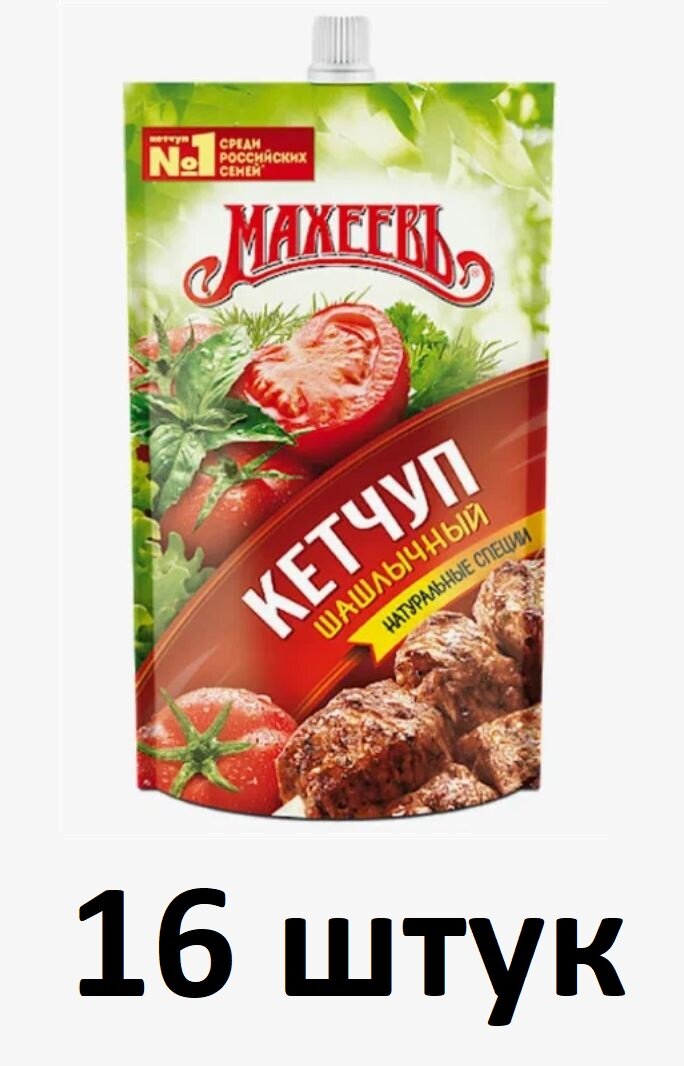Кетчуп Махеевъ Шашлычный, 300 гр - 16 штук
