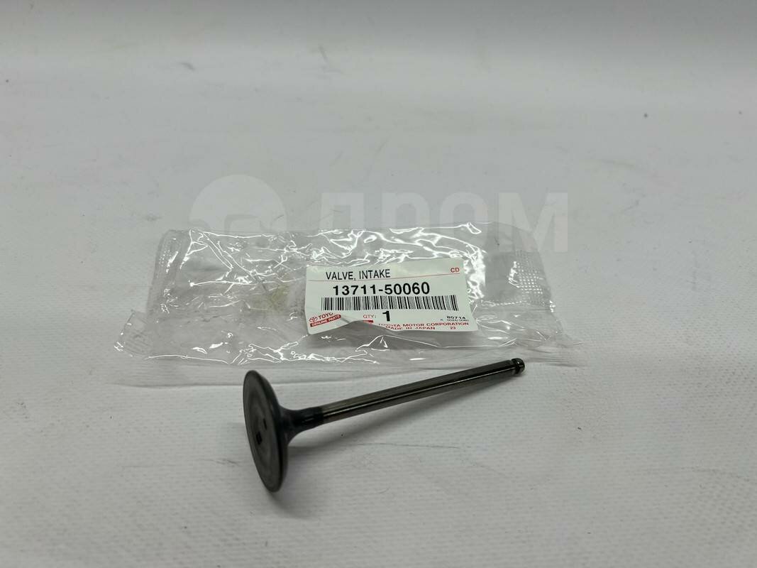 Клапан впускной! Toyota Land Cruiser J200 4.7i 98> TOYOTA арт. 1371150060
