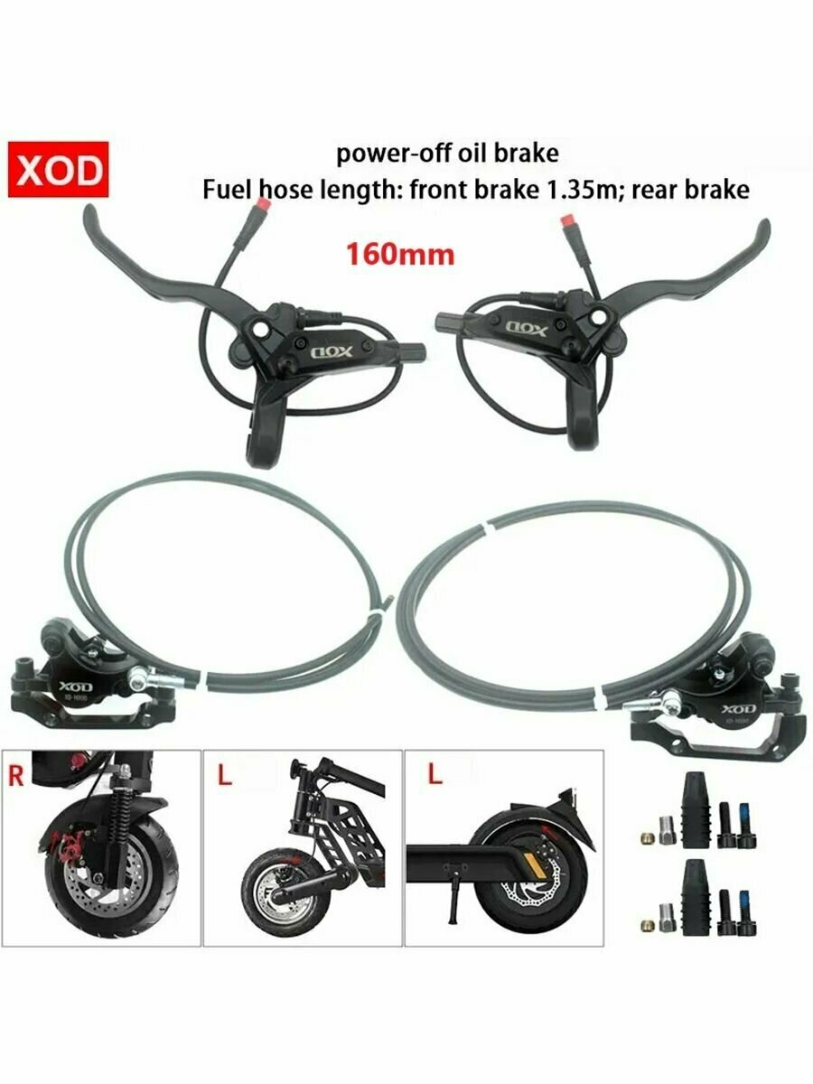 XOD гидравлический дисковый тормоз диаметром 160 мм для электровелосипедов и скутеров, Передний тормоз устанавливается в обратном направлении, а задний - в прямом