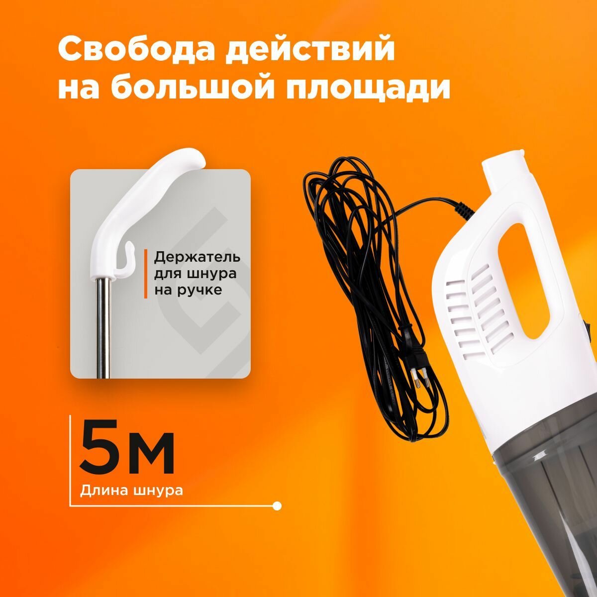 Вертикальный пылесос — фото 1