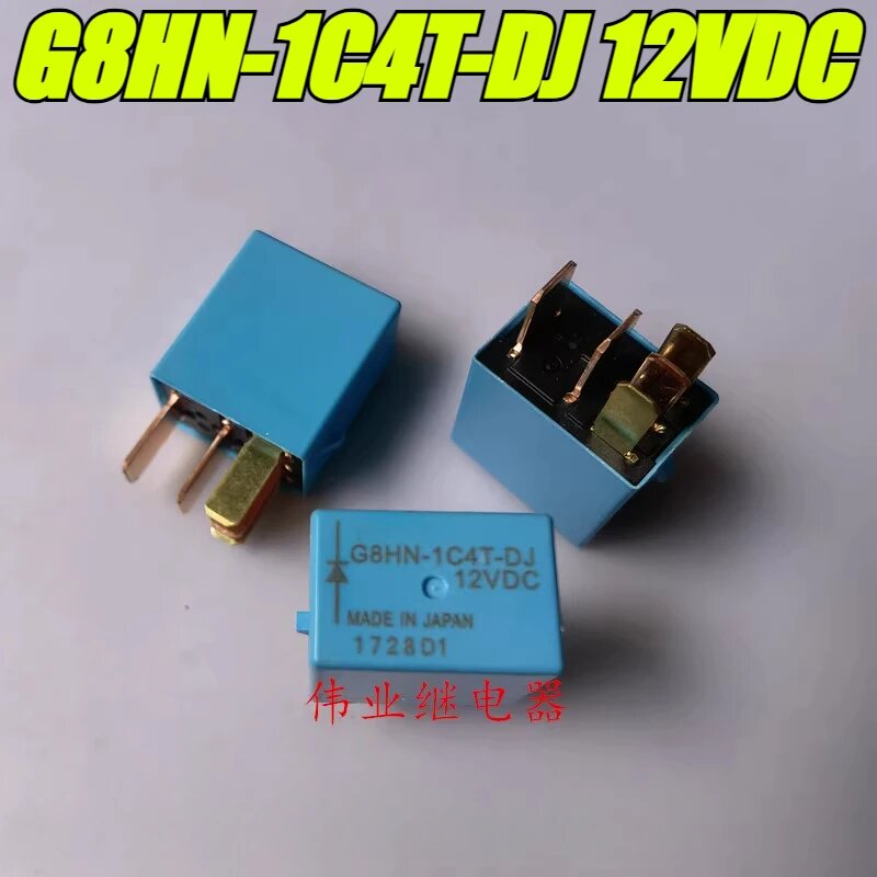 (Совершенно новый оригинал) 1 шт./лот 100% оригинальное реле: G8HN-1C4T-DJ 12 В постоянного тока 5-контактное автомобильное реле